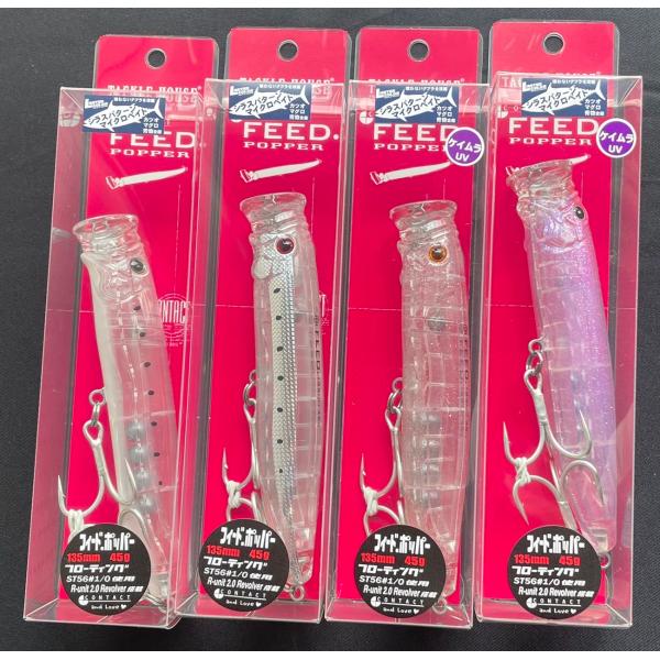 ここ数年、主にフィードポッパー100サイズやベゼル36などの青物向けの小型プラグに採用してきたハイシーズン限定企画【カツオ、マグロ、青物のシラス＆マイクロベイトパターン攻略カラー】本格的なマグロ用やヒラマサ用タックルでも使える大型プラグにも...