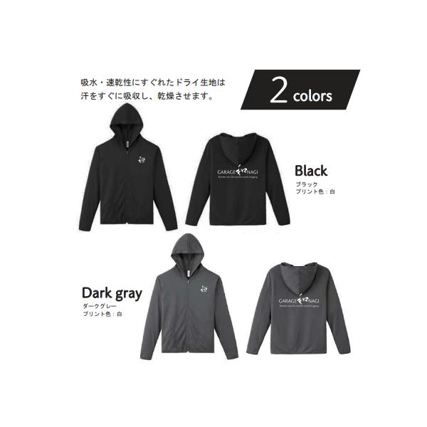 2024ガレージナギドライジップアップパーカー」が登場。サイズはMからXXLまで4サイズ、2色(ブラック、ダークグレー)展開。