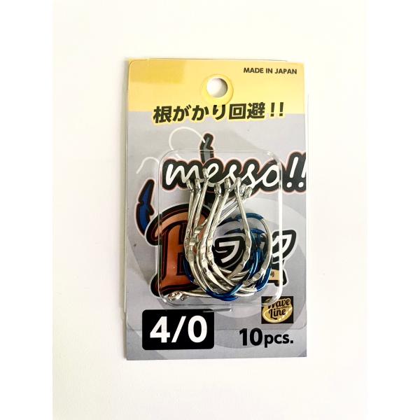 オフショアジギングにおいて発生する根掛りの際に、あえて針先が折れることにより、ジグやラインの回収に役立ちます。もちろん魚では折れない仕様になっています。ベース針は釣り針製造のメッカである兵庫県に製造所を構える信頼の播州針製造メーカ「(株)は...