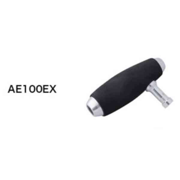 AE100EX シマノBタイプ/Dタイプ　　　　 ダイワLタイプAE(エアーエッグ)中空構造で卵形のデザインからAirEgg(AE)のネーミングが生まれました。●ジギングポジションから自然な握りを生むノブアングル ●リールサイズ毎にデザイン...