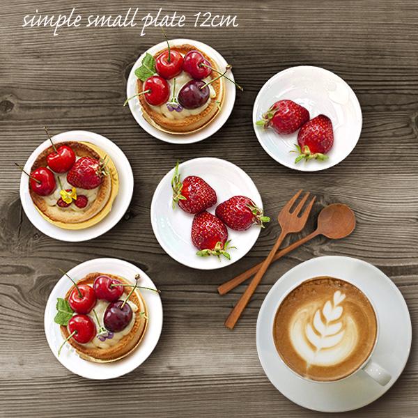 「つい毎日、手に取っちゃう。」使いやすさで選ばれる、ヘビロテ小皿。醤油に、ディップに、副菜、デザートやお菓子、ナッツ、取り皿などどんな料理にもすっとなじむ、白のシンプル小皿（12cm）。「ちょうどいい」が詰まったこの一枚、気がつけば毎日の食...