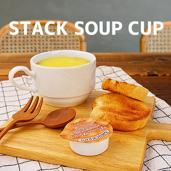 ファミリーレストランや、ホテルのバイキングでよく使われてる切立のスタックスープカップ。真上にしっかり重なるので収納場所を取らず見た目もスッキリ!!白磁で少しレリーフの入ったシンプルなデザイン、持ち手も割と大きめで持ちやすく、満水で約250c...