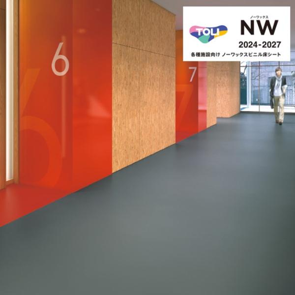 「2026.01 爆買 商品」■商品仕様商品特徴 品種：複層ビニル床シート FS規格：全厚 2.0mm幅 1820mm　長さ : 最大9m