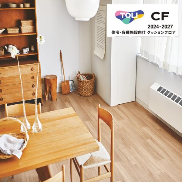 「2026.01 爆買 商品」■商品仕様規格 全厚 1.8mm幅 1820mm×30m