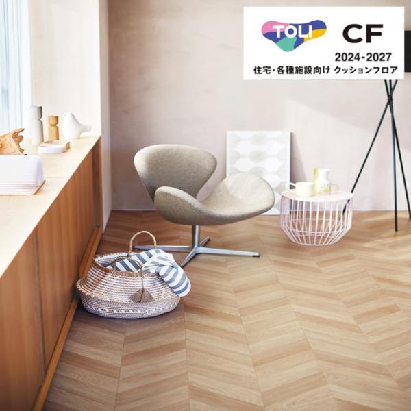 「2026.01 爆買 商品」■商品仕様規格 全厚 1.8mm幅 1820mm×30m