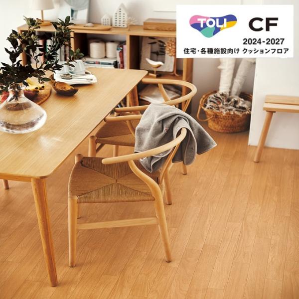 「2026.01 爆買 商品」■商品仕様規格 全厚 1.8mm幅 1820mm×30m