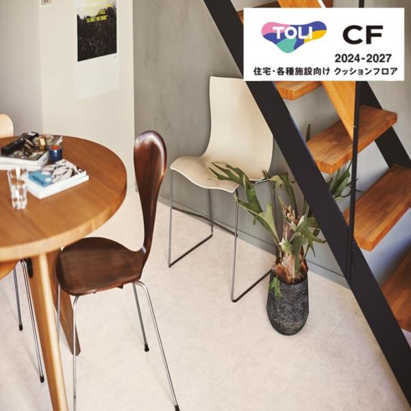 「2026.01 爆買 商品」■商品仕様規格 全厚 1.8mm幅 1820mm×30m