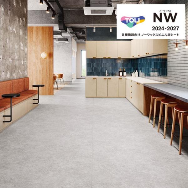 「2026.01 爆買 商品」■商品仕様商品特徴 品種：複層ビニル床シート FS規格：全厚 2.0mm（表層透明ビニル層0.5mm）幅 1820mm　長さ : 最大20m