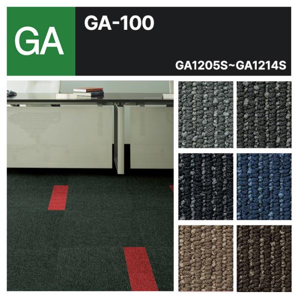 「爆買 商品」  ■商品説明GA-100S フロアデザインにバリエーションを持たせるモダンテイストのストライプ。■送料について送料無料 (沖縄、離島等一部の地域は除きます。)■出荷までの日数・配送について商品は、本日12:00までのご決済完...