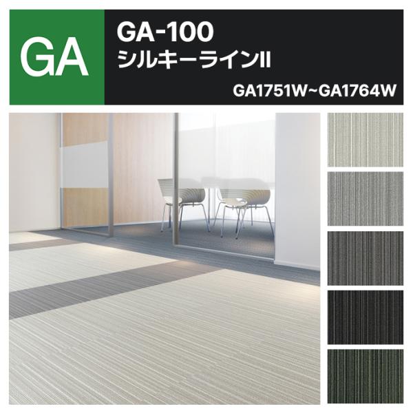 「爆買 商品」  ■商品説明SILKY LINE シルキーライン シルクのような光沢糸を使用した高級感あるモダンストライプ。 発色の良いカラーバリエーションも特長。■送料について送料無料 (沖縄、離島等一部の地域は除きます。)■出荷までの日...