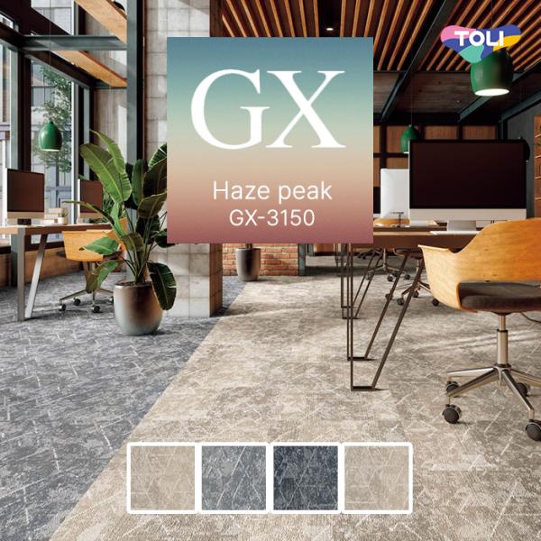 「2026.01 爆買 商品」  ■商品説明Haze peak ヘイズピーク 自然を想起させる質感と色彩に、 直線のパターンを組み合わせたデザイン。■送料について送料無料 (沖縄、離島等一部の地域は除きます。)■出荷までの日数・配送について...