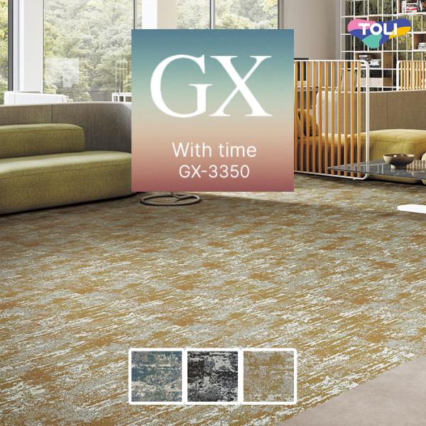 「2026.01 爆買 商品」  ■商品説明With time ウィズタイム 自然の経年美を質感豊かに表現。■送料について送料無料 (沖縄、離島等一部の地域は除きます。)■出荷までの日数・配送について商品は、本日12:00までのご決済完了で...