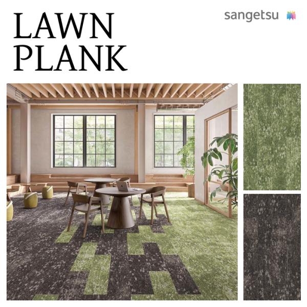 「2026.01 爆買 商品」  ■商品説明長方形サイズの自然を想起するテクスチャー柄です。■送料について送料無料 (沖縄、離島等一部の地域は除きます。)■出荷までの日数・配送について商品は、本日12:00までのご注文確定で翌日出荷(定休日...