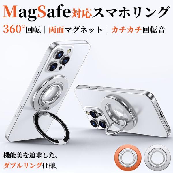 ★「対応機種」iPhone 17 シリーズ、iPhone 16 シリーズ、iPhone 15 シリーズ、iPhone 14 シリーズ、iPhone 13 シリーズ、iPhone 12 シリーズ MagSafe対応端末★「カラー」ブラック(黒...