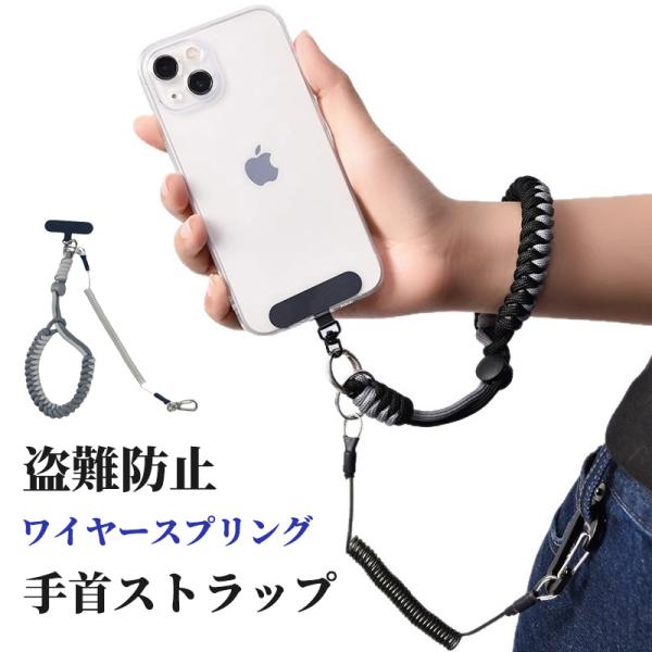 ★「対応機種」スマホ用 汎用 iPhone Xperia AQUOS Galaxy Android デジカメ★「カラー」グレー(灰)、ブラック(黒)★「商品特徴」ケースにシートを挟み込んでストラップホールを付加し、スマートフォンの落下を防ぐ...