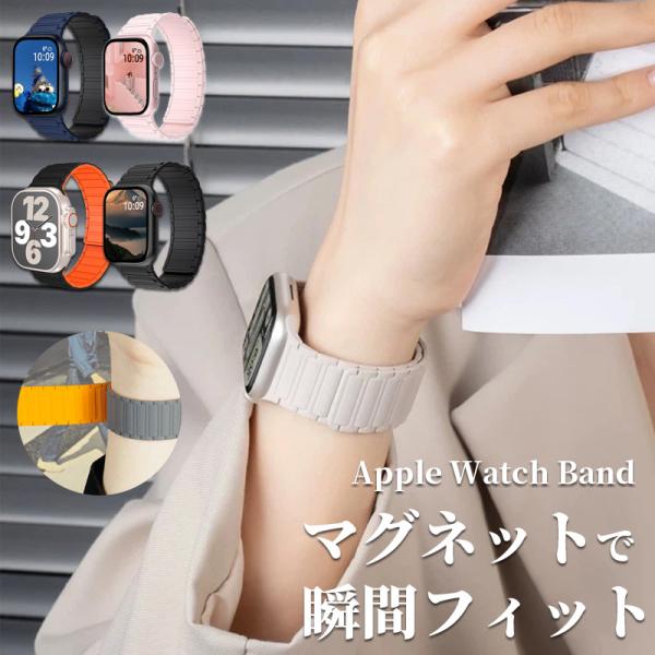 ★「対応機種」Apple Watch Ultra 49mmApple Watch Series 38mm 42mmApple Watch Series 2 38mm 42mmApple Watch Series 3 38mm 42mmApp...