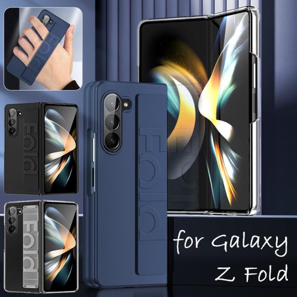 ★「対応機種」Galaxy Z Fold7 ケース ギャラクシー Z フォールド7 ケース SC-56FGalaxy Z Fold6 ケース ギャラクシー Z フォールド6 ケース SC-55E SCG28Galaxy Z Fold5 ケー...