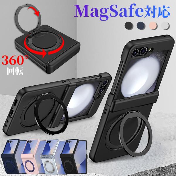 ★「対応機種」Galaxy Z Flip7 ケース ギャラクシー Z Flip7 ケース SC-55FGalaxy Z Flip6 ケース ギャラクシー Z Flip6 ケース SCG29 SC-54EGalaxy Z Flip5 ケース ...