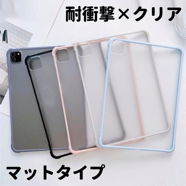 ★「対応機種」iPad11「第11世代」、iPad10.9「第10世代」、iPad10.2「第9世代」、iPad10.2「第7/第8世代」、iPadmini「第7世代」、iPadmini「第6世代」、iPadAir11インチ(2025)第7...