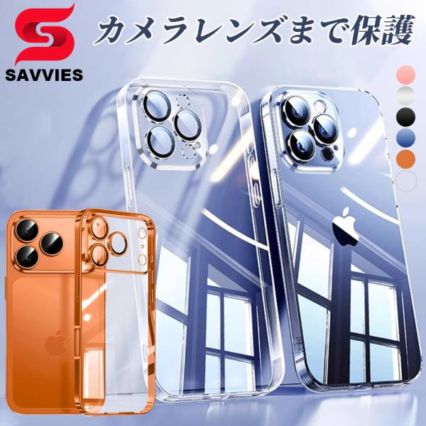 スマホケース iPhone17 ケース アイフォン17 ケーススマホケース iPhone17 Pro ケース アイフォン17プロ ケーススマホケース iPhone Air ケース アイフォン エアー ケーススマホケース iPhone17 P...