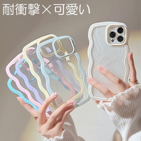 ★「対応機種」スマホケース iPhone17 ケース レディーズ アイフォン17 ケース 6.1インチスマホケース iPhone16e ケース レディーズ アイフォン16e ケーススマホケース iPhone16 ケース レディーズ アイフォ...