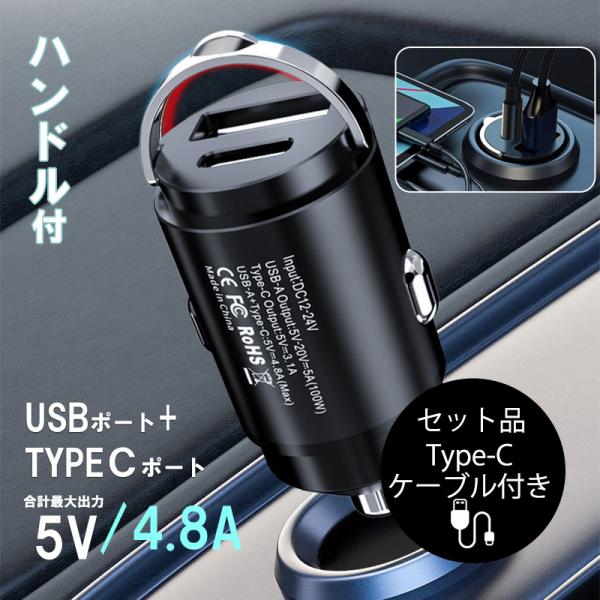★「対応機種」iPhone、Pixel、Galaxy、Xperia、AQUOS、スマホ、タブレット、ゲーム機など適用★「カラー」ブラック(黒)★「商品特徴」自動車のアクセサリソケットに差し込むことで、Power Delivery、Quick...