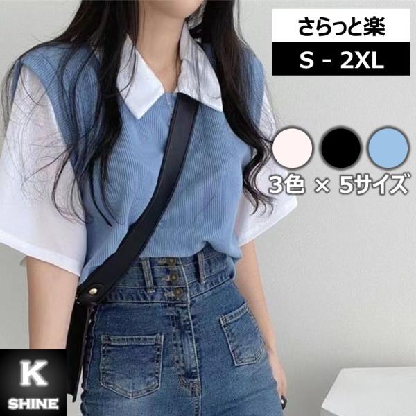 ****************************************商品番号　　　　　　110159商品名　　　　　　　フェイクレイヤードベストシャツ商品カテゴリ　　　　トップスサブカテゴリ　　　　シャツ************...