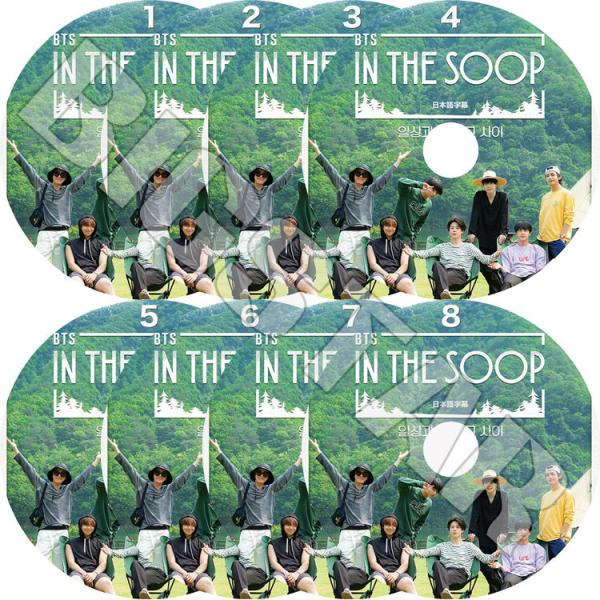 K-POP DVD/ バンタン IN THE SOOP (8枚SET)(EP01-08)(日本語字幕あり)/  防弾 バンタン ラップモンスター シュガ ジン ジェイホープ ジミン ブィ ジョングク KPOP DVD