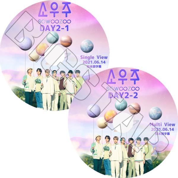 K-POP DVD/ バンタン 2021 SOWOOZOO DAY 2(2枚SET)(日本語字幕あり)/ 防弾 バンタン ラップモンスター シュガ ジン ジェイホープ ジミン ブィ ジョングク KPOP DVD