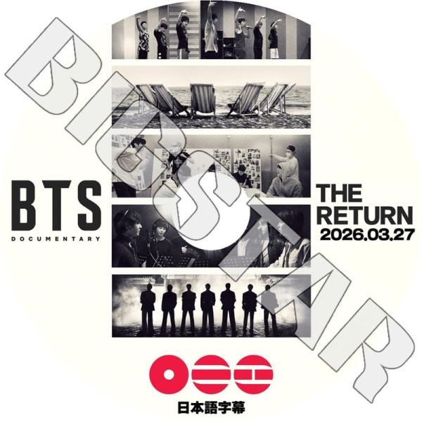 K-POP DVD/ バンタン DOCUMENTARY (2026.03.27) THE RETURN (日本語字幕あり)/ バンタン ドキュメンタリー ザ リターン RM ジン JIN シュガ SUGA ジェイホープ J-HOPE ジミン...