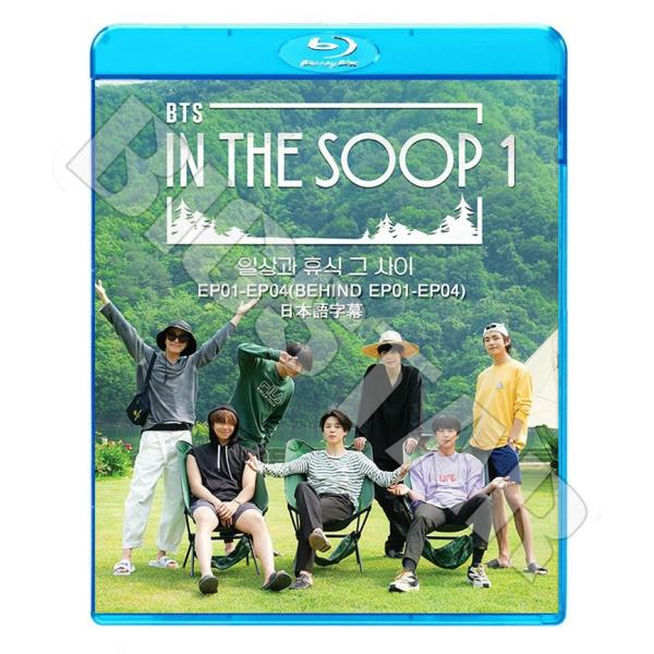 Blu-ray/ バンタン IN THE SOOP１ #1 (EP01-EP04+BEHIND EP01-EP04) (日本語字幕あり)/ 防弾 ブルーレイ RM シュガ ジン ジェイホープ ジミン ブィ ジョングク