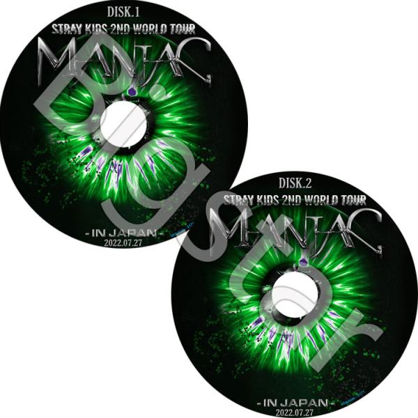 K-POP DVD/ STRAY KIDS 2ND WORLD TOUR (2枚SET) (2022.07.27)/ MANIAC Stray Kids ストレイキッズ キムウジン バンチャン イミンホ ソチャンビン ファンヒョンジン ハン...
