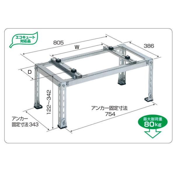 バクマ工業Ｂ-HZAM3 平地・傾斜置用架台1台高耐蝕溶融メッキ鋼板の平地・傾斜置用架台・エアコン固定寸法Ｗ＝295〜620　Ｄ＝150〜338・直角置適用勾配角度　0°〜15°・適用勾配角度　０°〜32°材質：溶融亜鉛メッキ鋼板法人様・個...