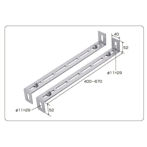 バクマ工業　転倒防止金具エアコン架台用B-TFKZAM　1セット（2本入）有効寸法：400〜670材質：高耐蝕溶融メッキ鋼板＊コーチボルト類は付属しておりません