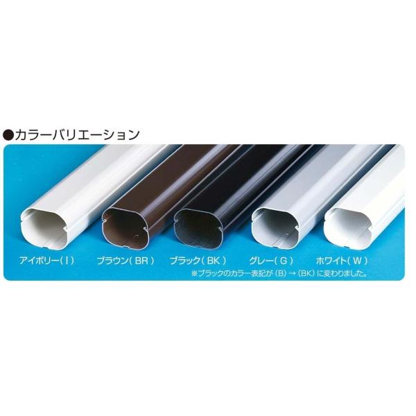 バクマ工業　エアコン配管化粧カバースマートダクトＲＤ-90-10本材質：アイボリー・グレー・ホワイト　ＰＶＣ　　：ブラウン・ブラック　高耐候機能性樹脂Ａ寸法88　Ｂ寸法68　Ｃ寸法73　Ｄ寸法90　Ｅ寸法64長さ2,000(単位：ｍｍ）法人...