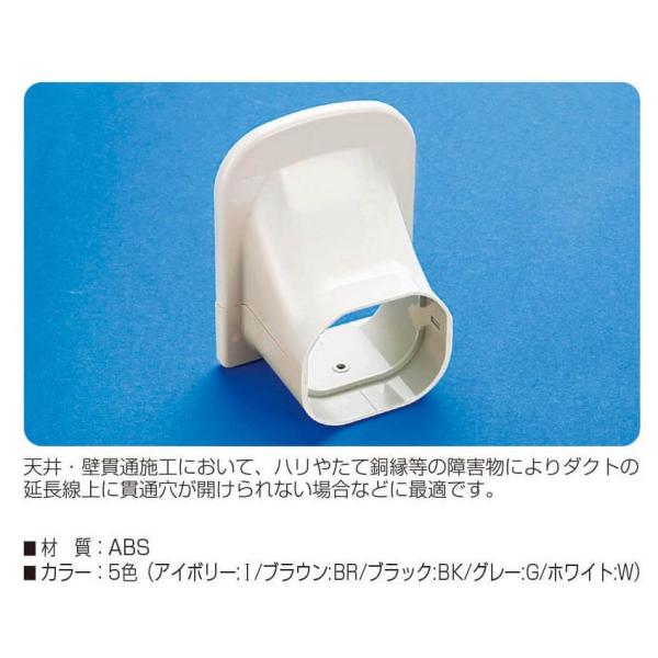 バクマ工業　エアコン配管化粧カバーＲＤＰ-90　10ヶＲＤシーリングキャップ材質：ＡＢＳカラー：アイボリー寸法（単位ｍｍ）Ａ＝94　Ｂ＝72　Ｃ＝120　D=134　E=96　F＝105天井・壁貫通施工において、ハリやたて銅縁等の障害物によ...