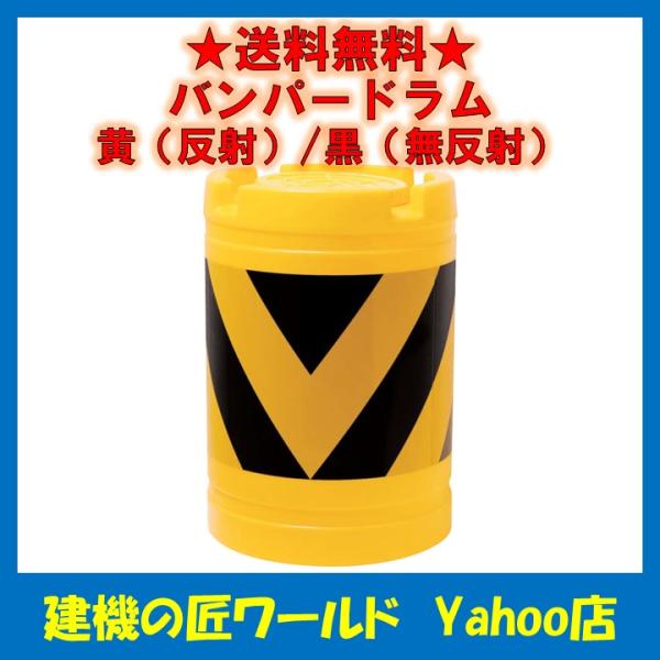 ◆材質：PE◆寸法：580×830mm◆PE製20L水袋5枚付◆水抜き無+++--------------------------注意事項-------------------------+++■送料無料の商品ですが、北海道・沖縄・離島・一...
