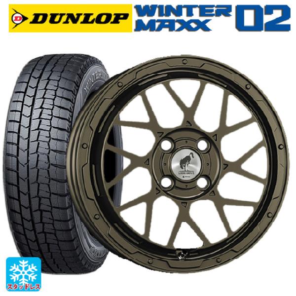 【新品スタッドレスタイヤホイール 4本セット】■タイヤダンロップ ウィンターマックス 02(WM02)(DUNLOP WINTER MAXX 02(WM02))■タイヤサイズ165/65R15 81Q ■ホイールet002376 LODIO...