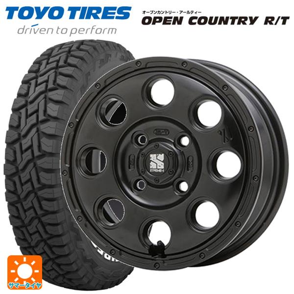【新品サマータイヤホイール 4本セット】■タイヤトーヨー オープンカントリー RT ホワイトレター(TOYO OPEN COUNTRY R/T ホワイトレター)■タイヤサイズ165/65R15 81Q ■ホイールet021802 XTREM...