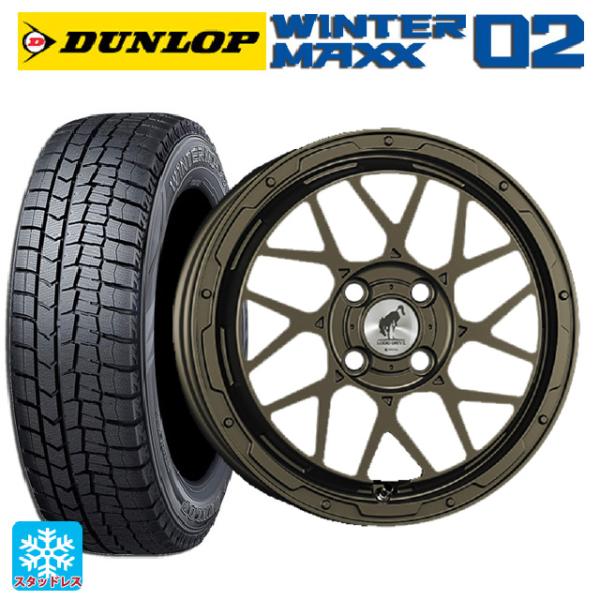 【新品スタッドレスタイヤホイール 4本セット】■タイヤダンロップ ウィンターマックス 02(WM02)(DUNLOP WINTER MAXX 02(WM02))■タイヤサイズ165/65R15 81Q ■ホイールet002376 LODIO...
