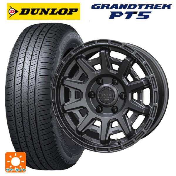 【新品サマータイヤホイール 4本セット】■タイヤダンロップ グラントレックPT5(DUNLOP GRANDTREK PT5)■タイヤサイズ265/70R17 115S ■ホイールet021484 PPX D10X(共豊 PPX D10X)■...
