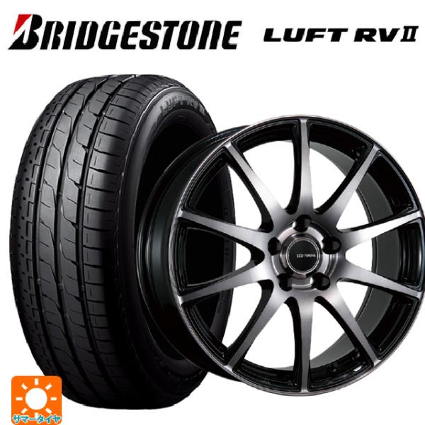 【新品サマータイヤホイール 4本セット】■タイヤブリヂストン ルフトRV2(日本製) 正規品 #(BRIDGESTONE LUFT RV2)■タイヤサイズ195/65R15 91H ■ホイールet008905 ECO FORME CRS23...