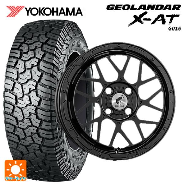 【新品サマータイヤホイール 4本セット】■タイヤヨコハマ ジオランダー X-AT G016 ブラックレター 正規品 #(YOKOHAMA GEOLANDAR X-AT G016(RBL))■タイヤサイズ165/70R15 82S ■ホイール...