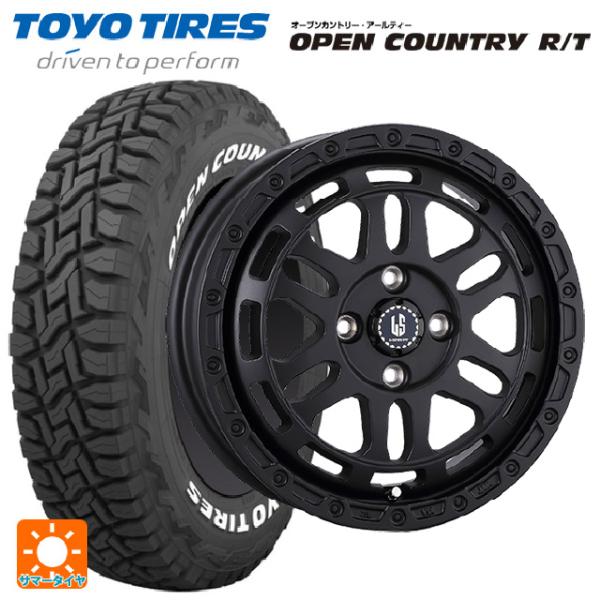 【新品サマータイヤホイール 4本セット】■タイヤトーヨー オープンカントリー RT ホワイトレター(TOYO OPEN COUNTRY R/T ホワイトレター)■タイヤサイズ165/65R15 81Q ■ホイールet021802 LA ST...