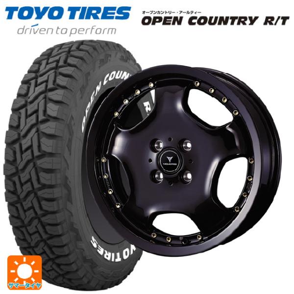 【新品サマータイヤホイール 4本セット】■タイヤトーヨー オープンカントリー RT ホワイトレター(TOYO OPEN COUNTRY R/T ホワイトレター)■タイヤサイズ165/65R15 81Q ■ホイールet021802 NOVAR...