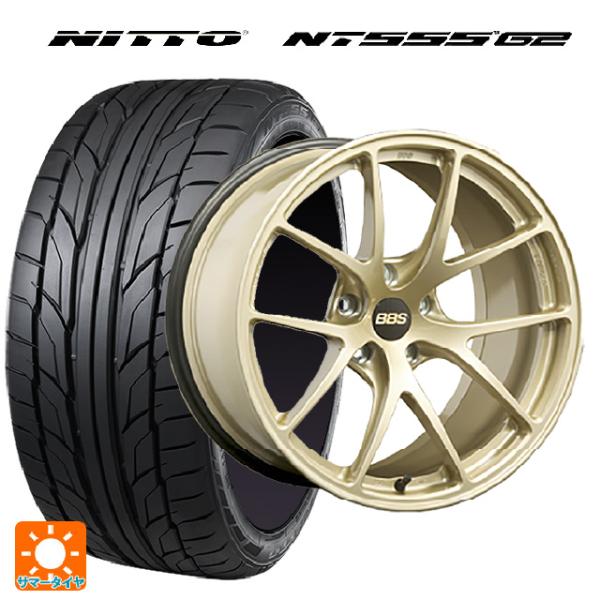 【新品サマータイヤホイール 4本セット】■タイヤニットー NT555 G2(NITTO NT555 G2)■タイヤサイズ265/35R18 97Y XL ■ホイールet005032 RI-A(BBS RI-A)■ホイールカラーGLゴールド■...