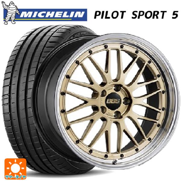 【新品サマータイヤホイール 4本セット】■タイヤミシュラン 正規品 パイロットスポーツ5(MICHELIN PILOT SPORT5)■タイヤサイズ265/35R18 97Y XL ■ホイールet019536 LM(BBS LM)■ホイール...