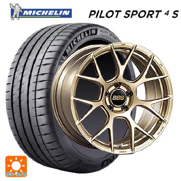 【新品サマータイヤホイール 4本セット】■タイヤミシュラン 正規品 パイロットスポーツ4S(MICHELIN PILOT SPORT4S)■タイヤサイズ265/35R18 97Y XL ■ホイールet014844 RE-V7(BBS RE-...