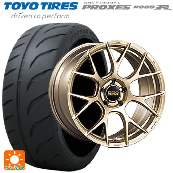 【新品サマータイヤホイール 4本セット】■タイヤトーヨー プロクセス R888R(TOYO PROXES R888R)■タイヤサイズ265/35R18 97Y XL ■ホイールet007159 RE-V7(BBS RE-V7)■ホイールカラ...
