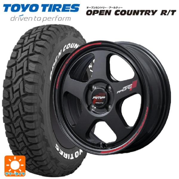 【新品サマータイヤホイール 4本セット】■タイヤトーヨー オープンカントリー RT ホワイトレター(TOYO OPEN COUNTRY R/T ホワイトレター)■タイヤサイズ165/65R15 81Q ■ホイールet021802 MID R...